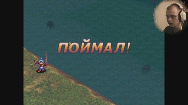 Дыхание огня 3 Breath Of Fire 3 #4 Рыбалка