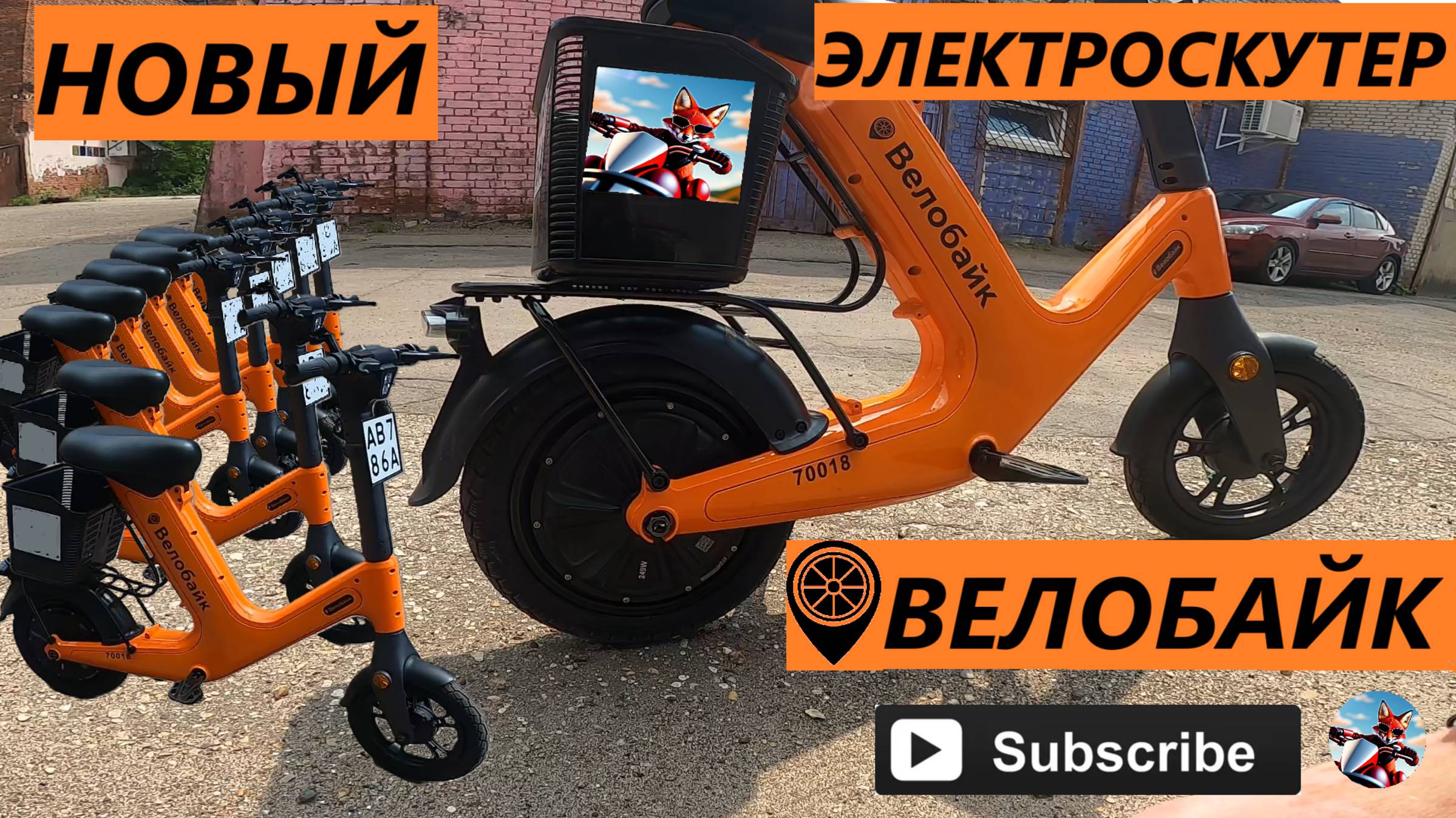 Новый #электроскутер #Велобайк 2025 #ЛёхаЛис