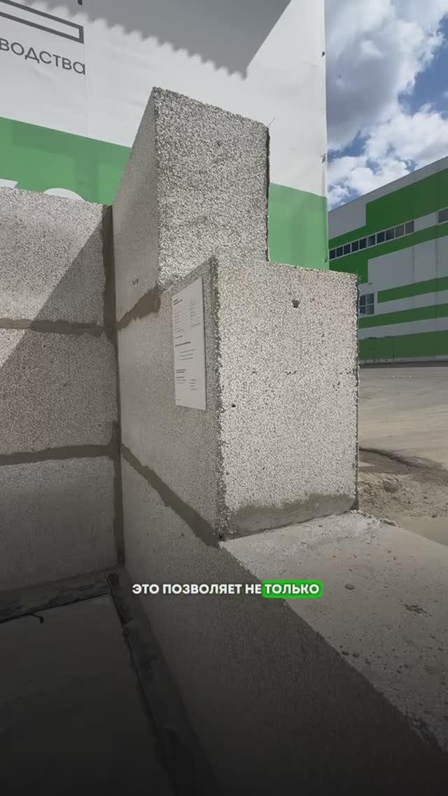 МегаБлоки от "ТОТ завод"