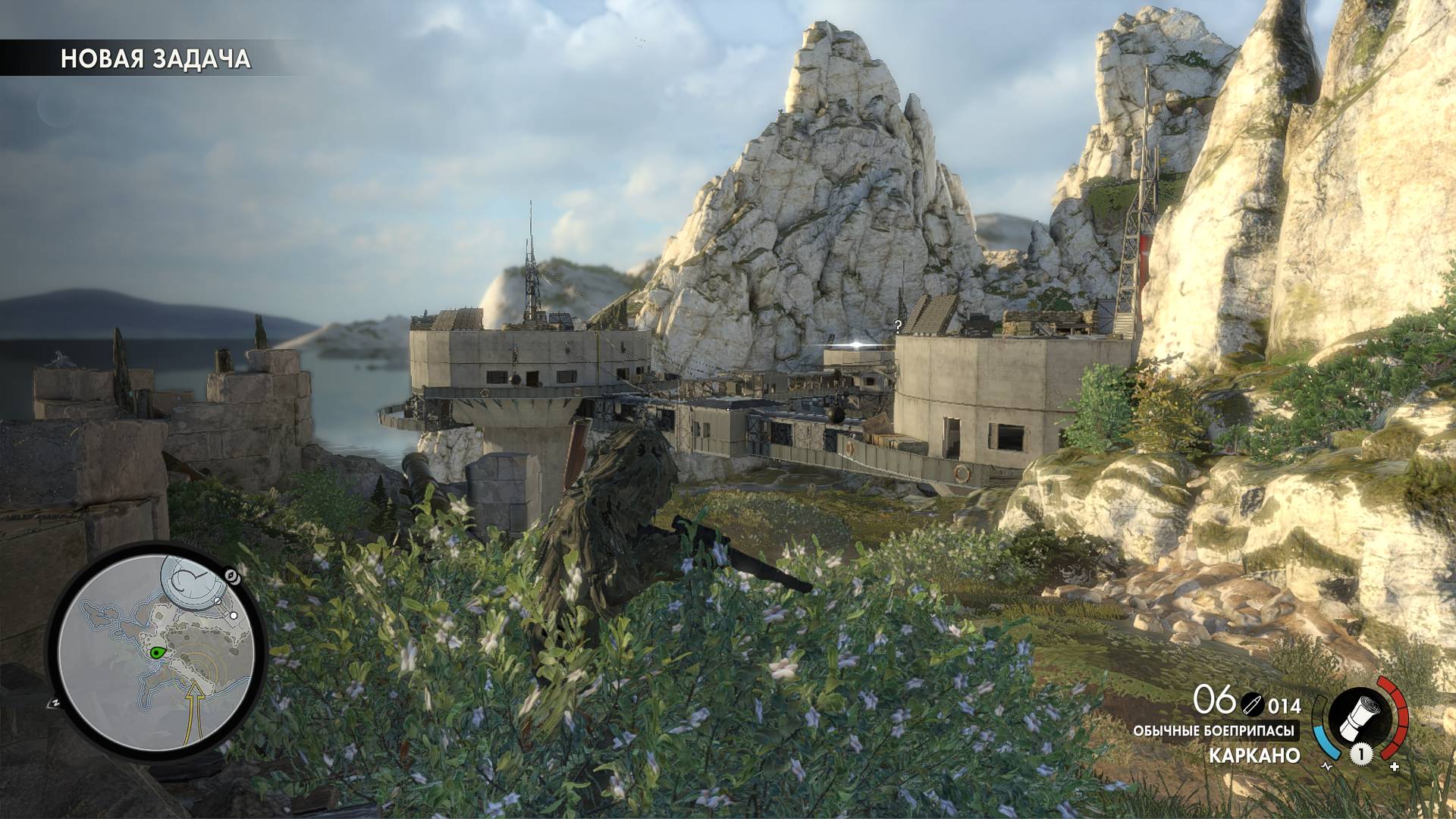 Sniper Elite 4 Цель Фюрер