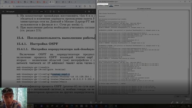 Создание отчета АЛС 15