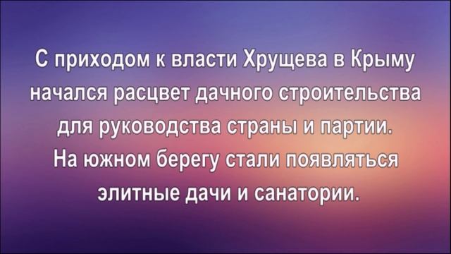 2025 Храм Восресения Христова  Форосская церковь