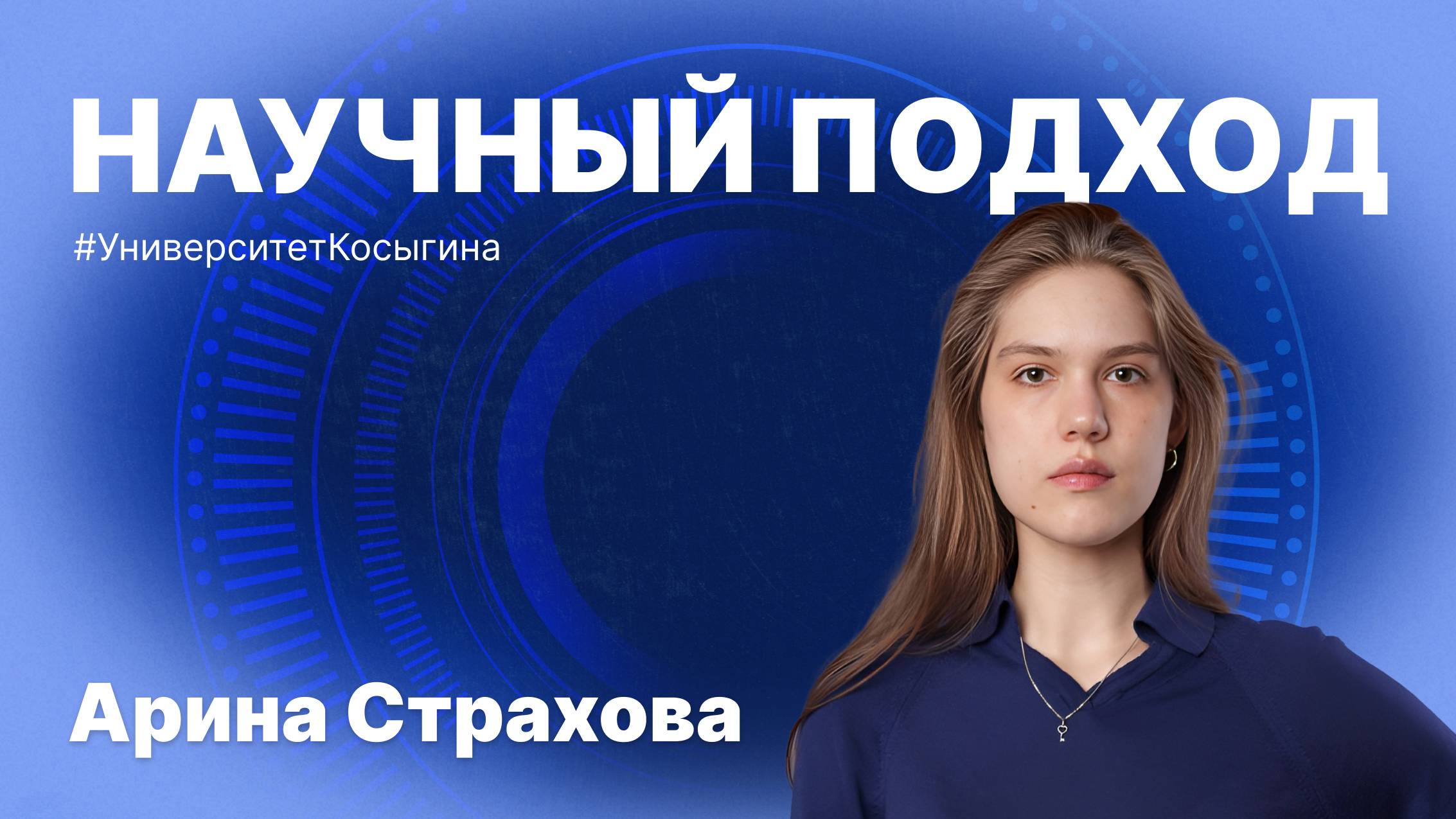 Как змея поможет обследовать аварии и труднодоступные места? 🐍