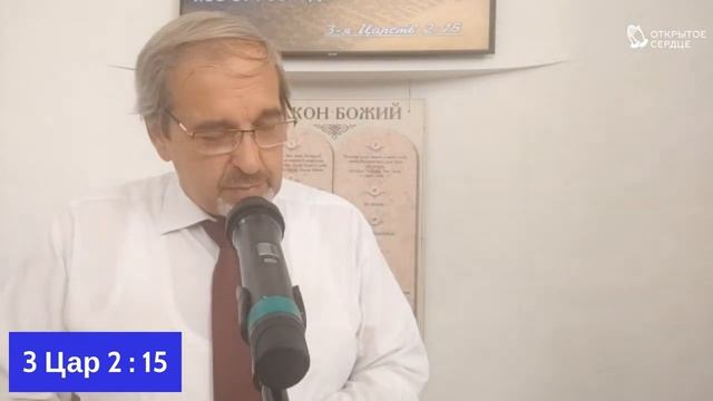 Удивительное завещание мужа по сердцу Божьему -- Олег Василенко.  Проповедь