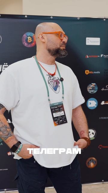 Алексей Соловьёв о перспективах TON