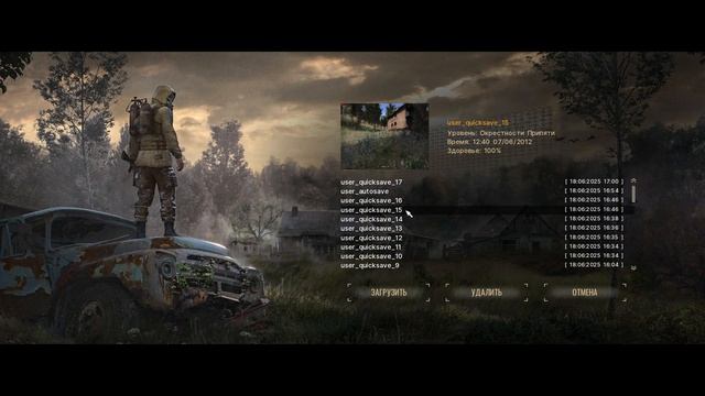 Прохождение STALKER Lost Alpha Enhanced Edition ЧАСТЬ 17