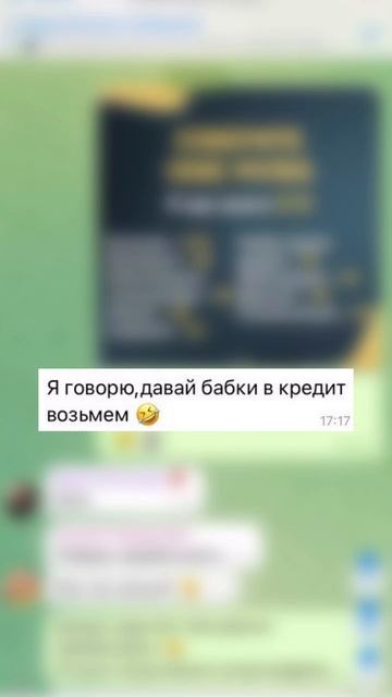 Соберите себе мужа