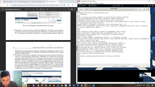 Создание отчета АЛС 1