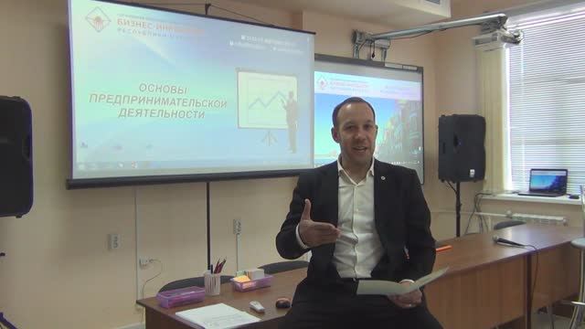 Отзыв участника обучающего курса "Основы предпринимательской деятельности" Габдуллина Дениса.