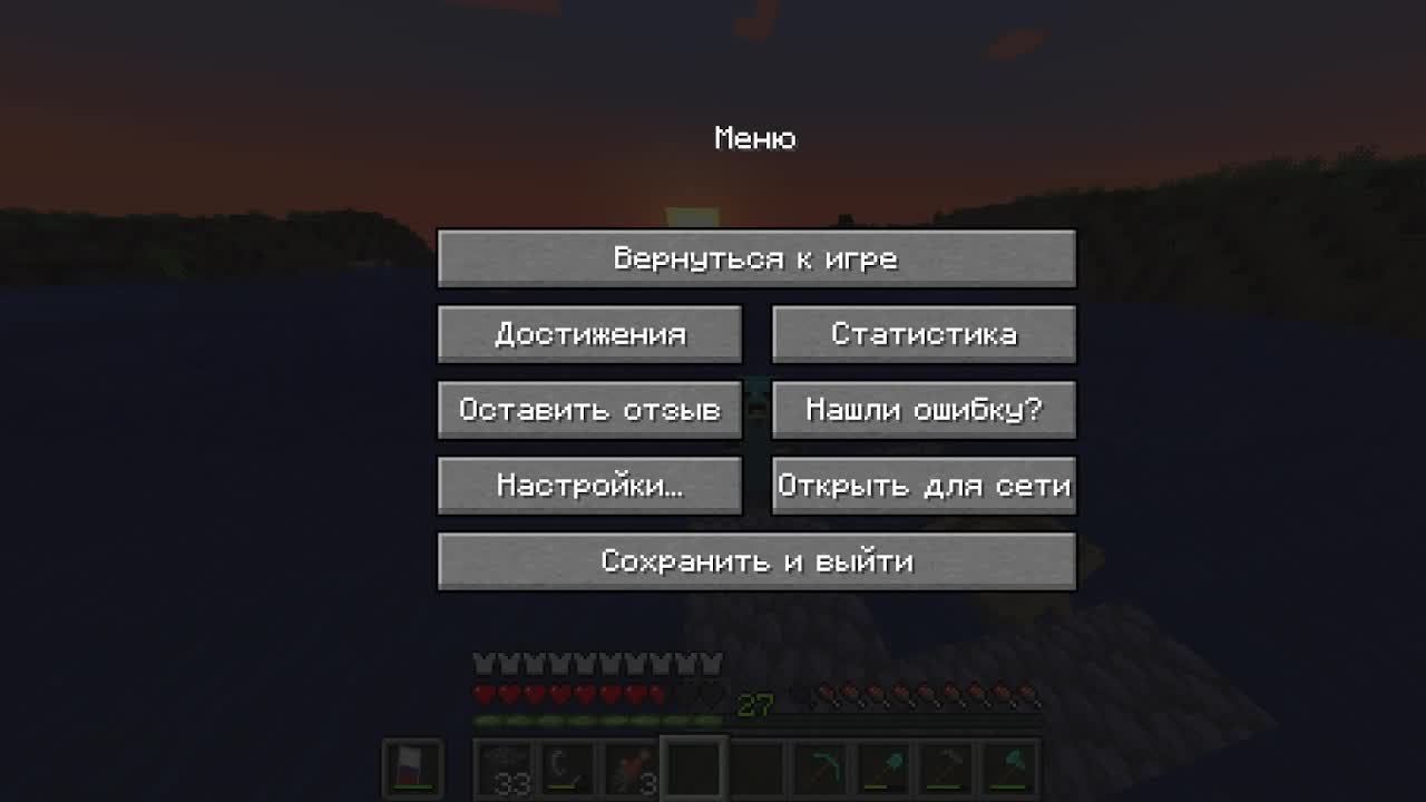 расширяю свой городок