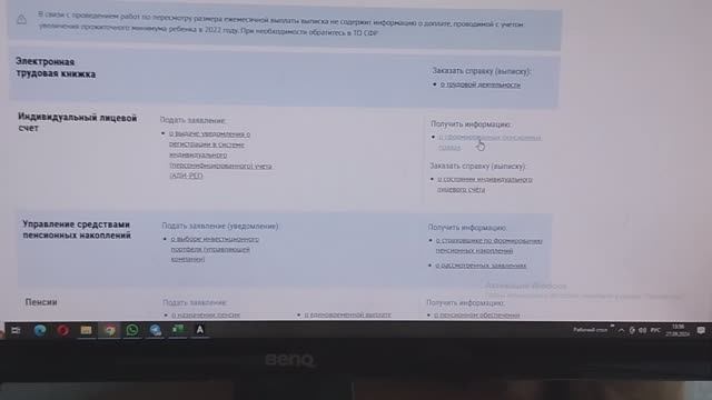 Новшества шенгенской визы - как получить выписку о трудовой деятельности