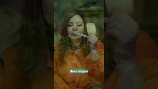 Яркая, солнечная новинка периода Май - аромат женской коллекции F 157 🍊☀️