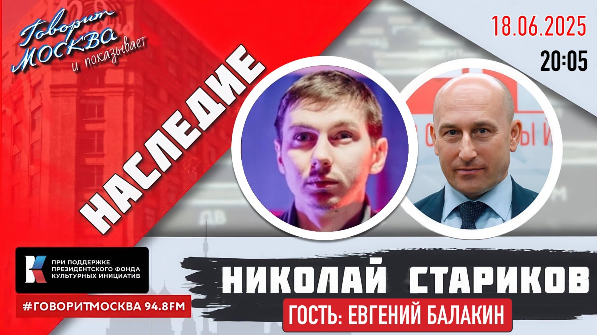 Является ли Россия наследницей Орды?