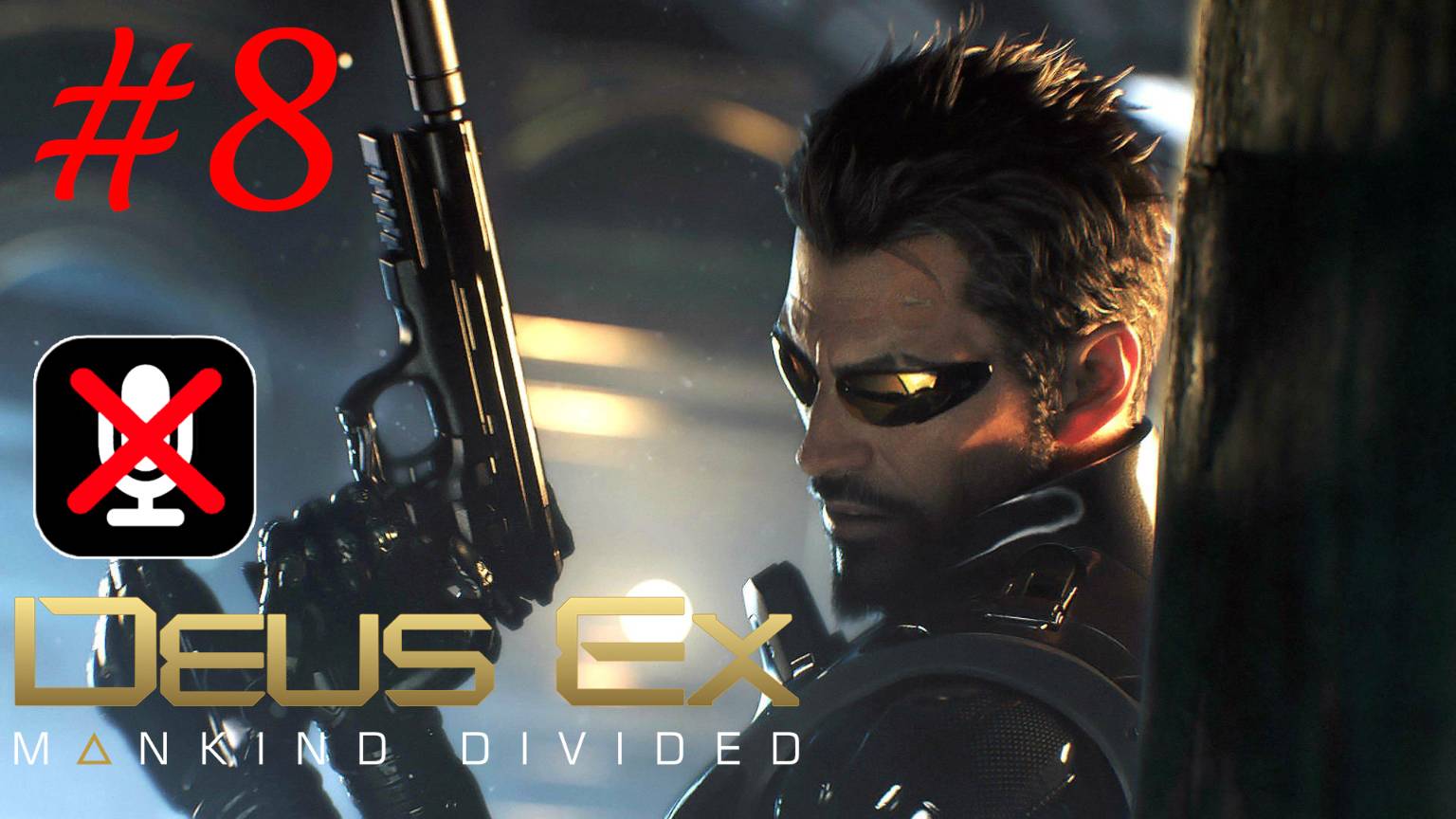 Deus Ex: Mankind Divided #8 - Культ Личности