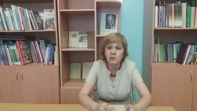 Библиознакомство «Нескучная классика. Михаил Александрович Шолохов». Библиотека №13