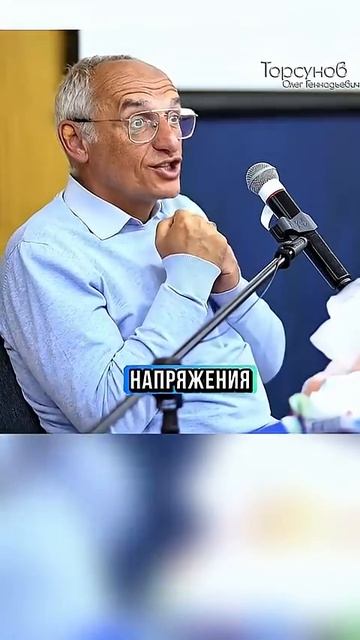 Зависимость от сигарет, кофе, чая #Торсунов