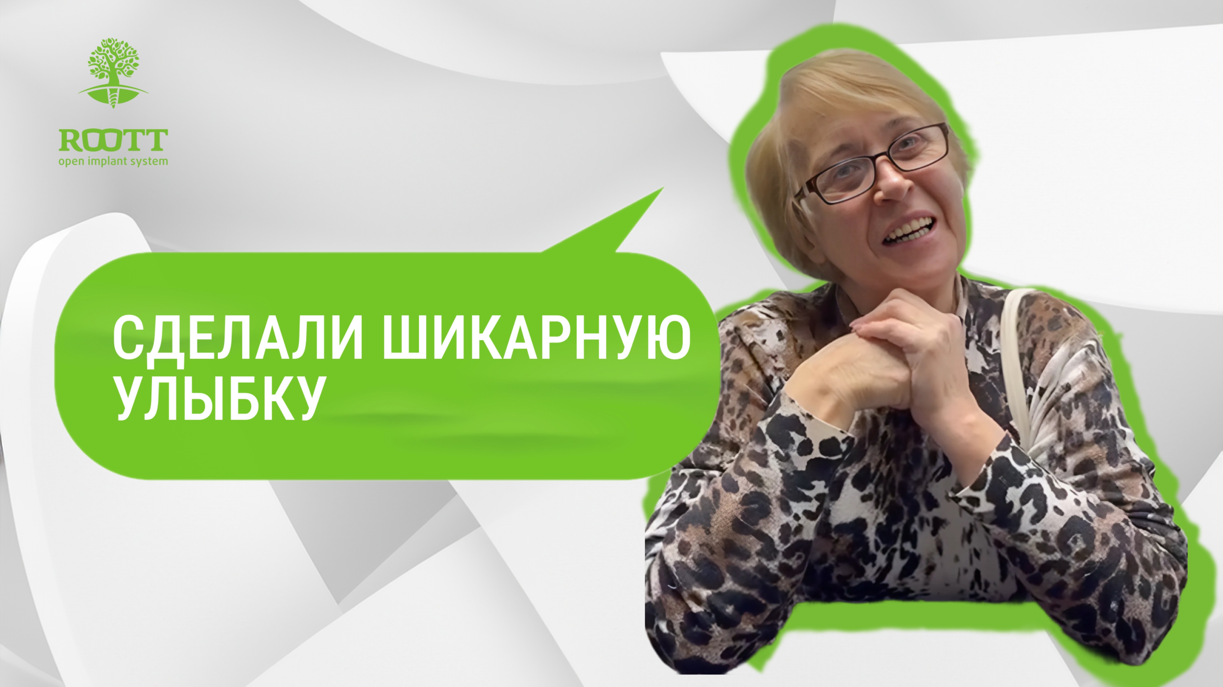 Комплексное восстановление верхней челюсти имплантами и металлокерамическим несъёмным протезом