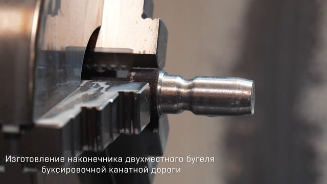 Токарно-винторезный станок с ЧПУ