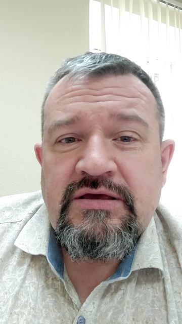 В день когда я ...