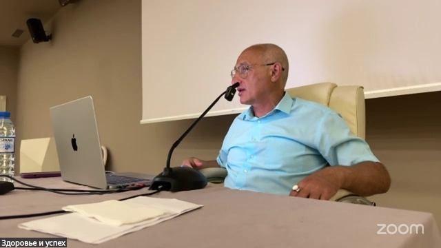 2025.06.17_Азейбарджан_Здоровье и успех. Как быть активным и не разрушать себя_День1