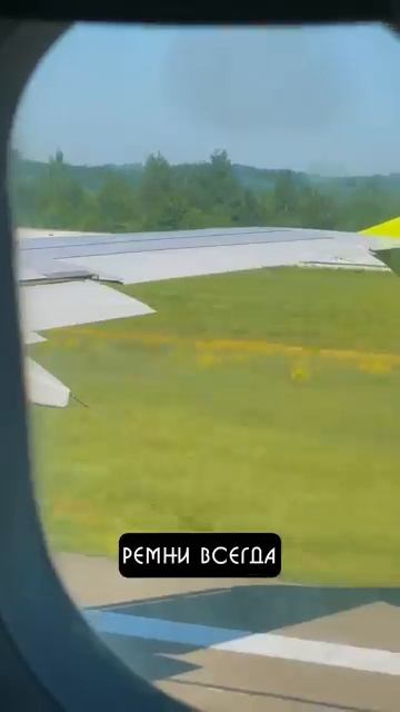 Зажёг в самолёте 🤗 #пилотюморист #самыйбезопасныйвидтранспорта #самолет #немаршрутка #пилот