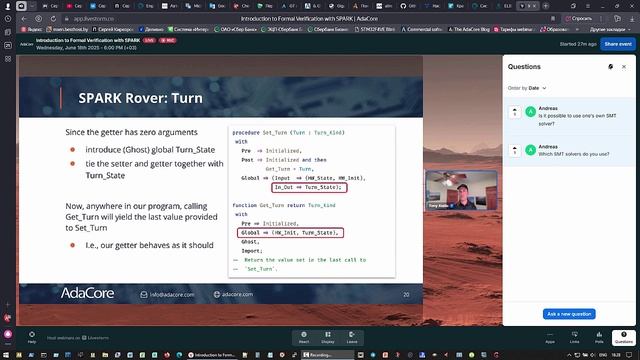 Введение в формальную верификацию с помощью SPARK