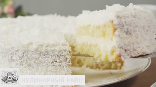 🥰Потрясающе нежный и красивый торт Кокосовая Принцесса.Простой и невероятно вкусный!!😋