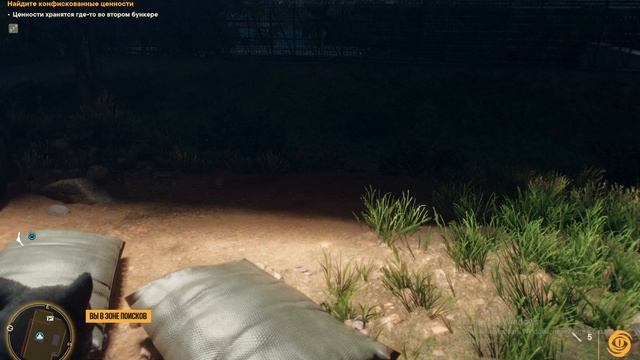 Тайник "Заначка"