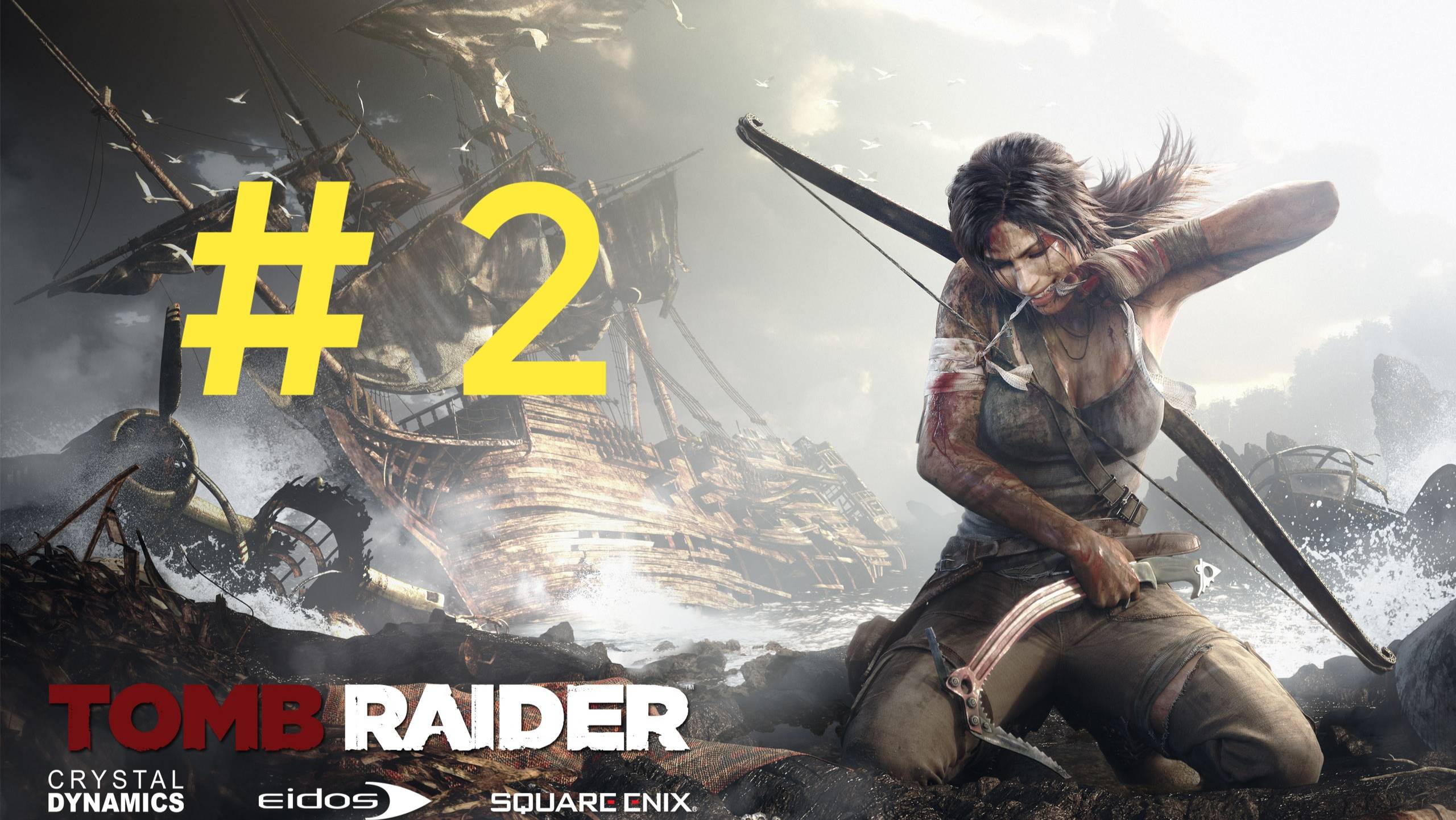 Tomb Raider(2013). PS3 версия. Эпизод 2