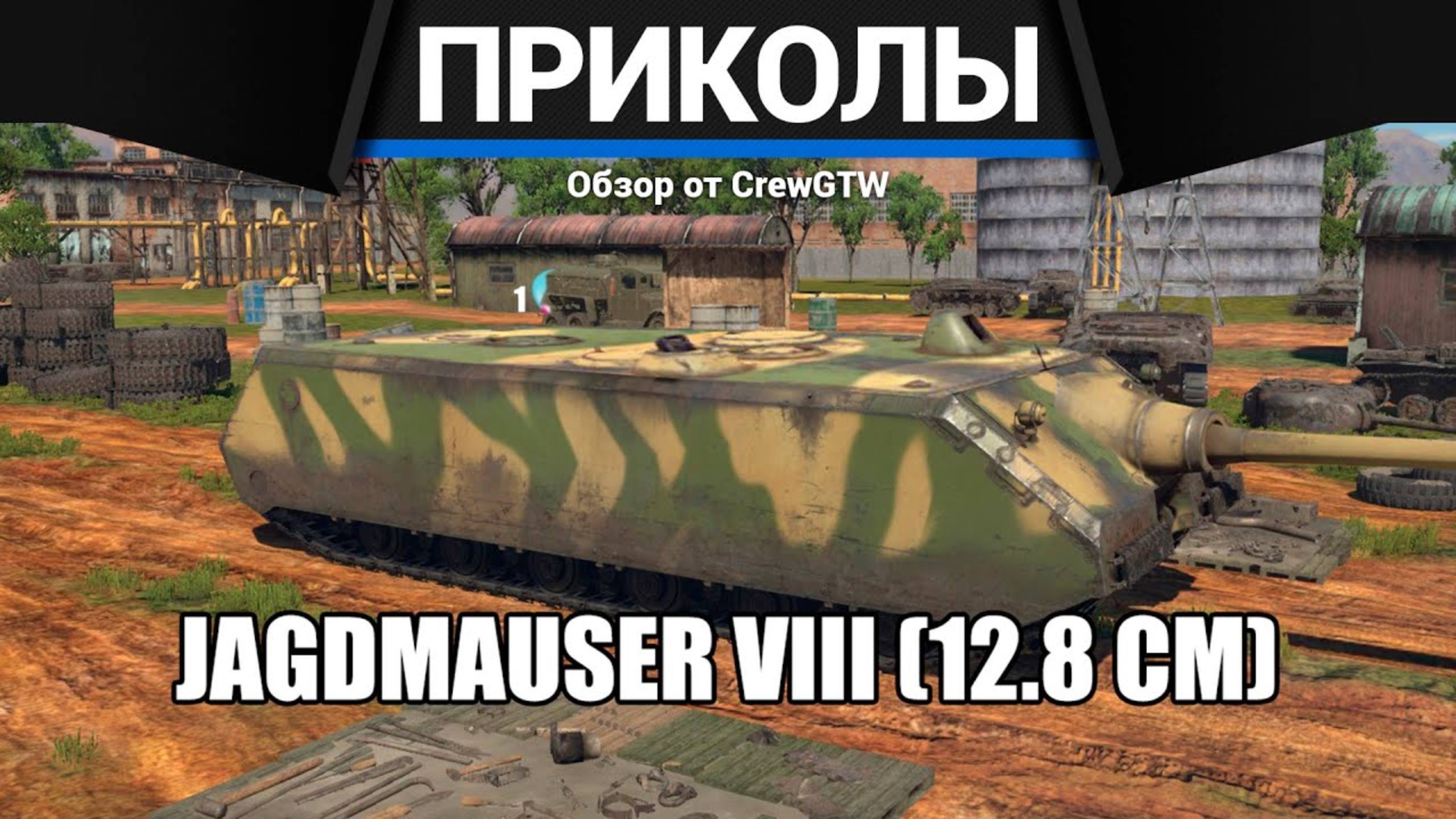 Приколы War Thunder #17  War Thunder Random Moments #17