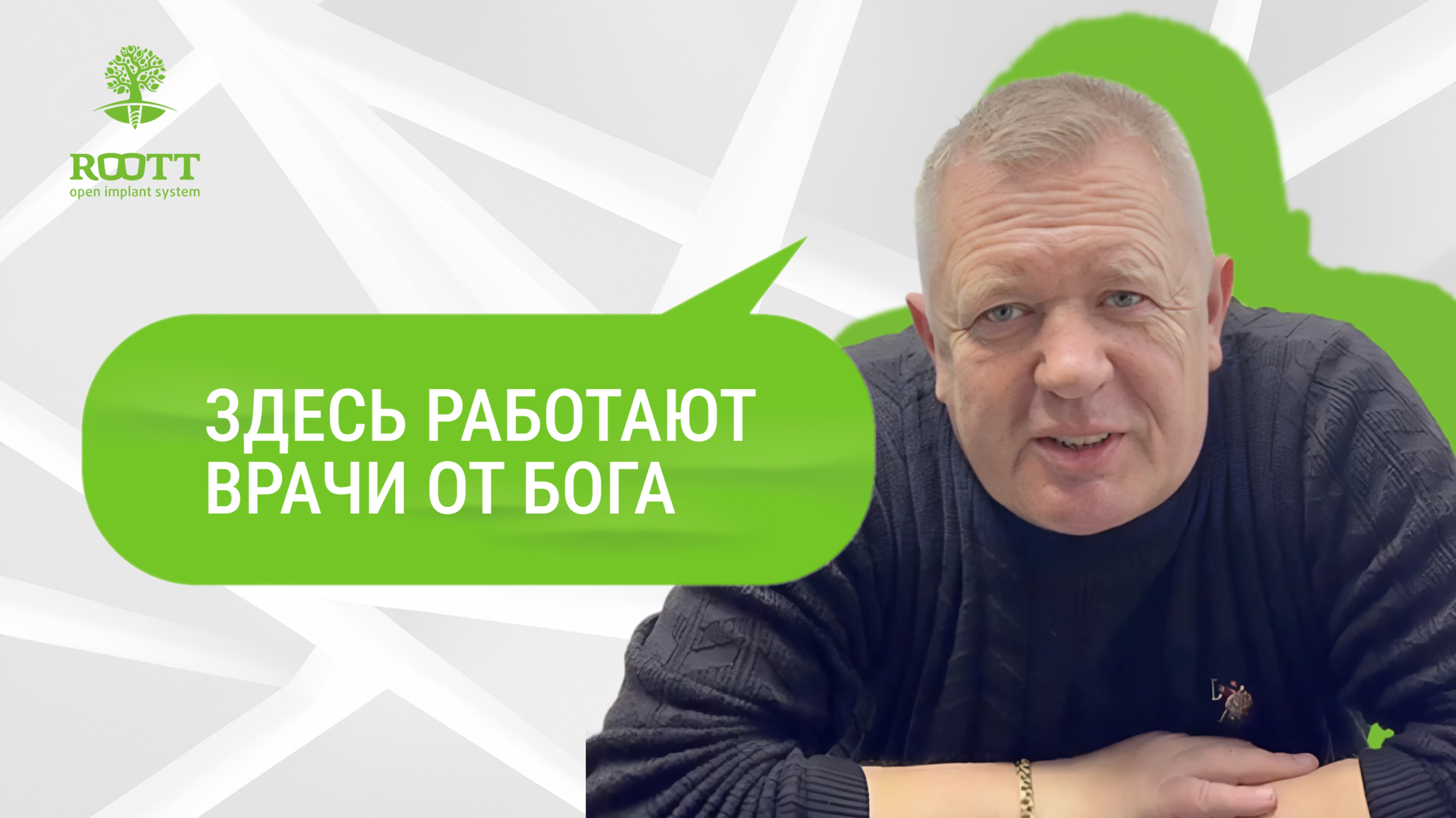 Полное восстановление челюсти имплантацией и протезированием по методике All on 6