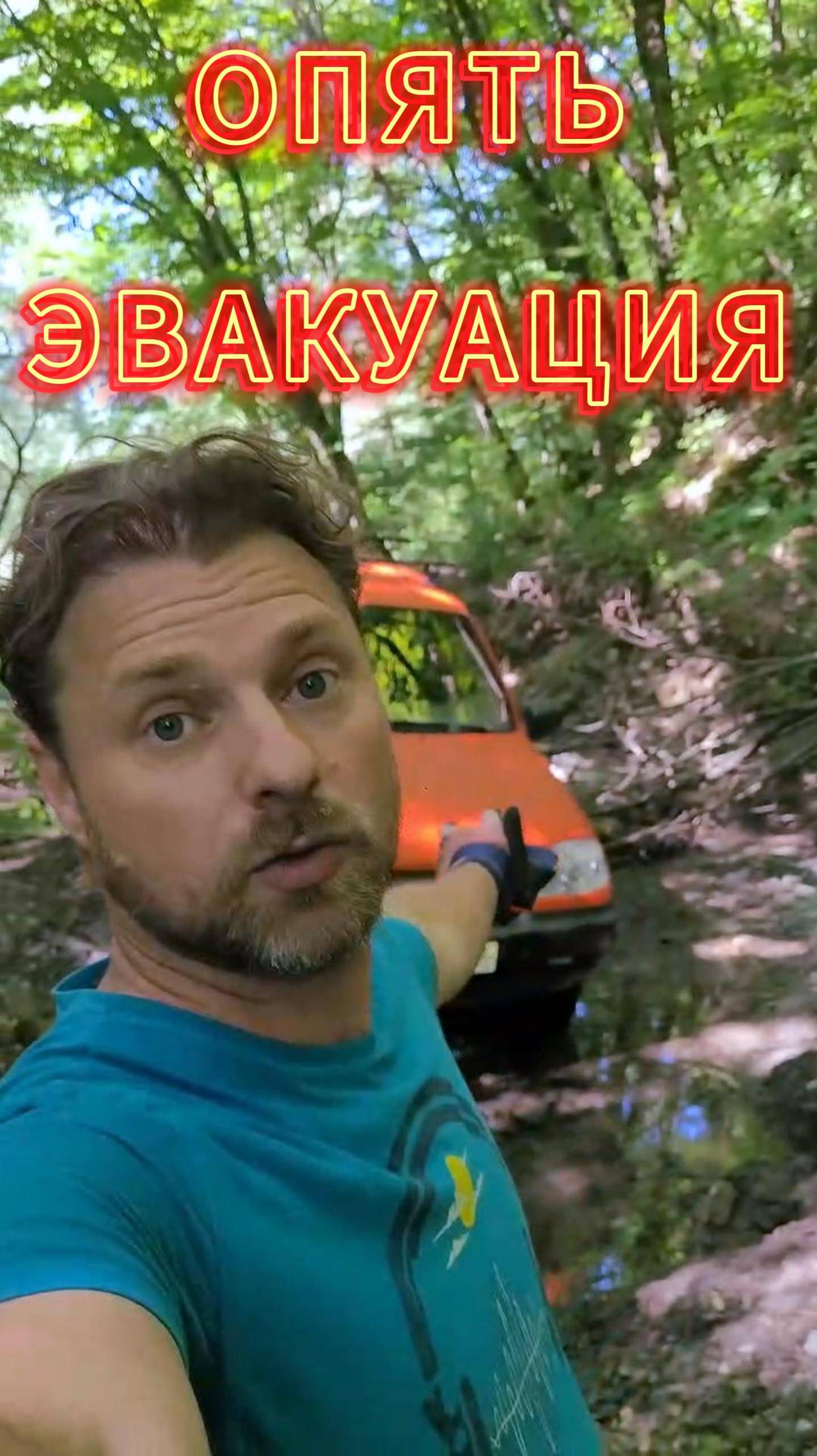 Опять сломал Нивасик в лесу!!!