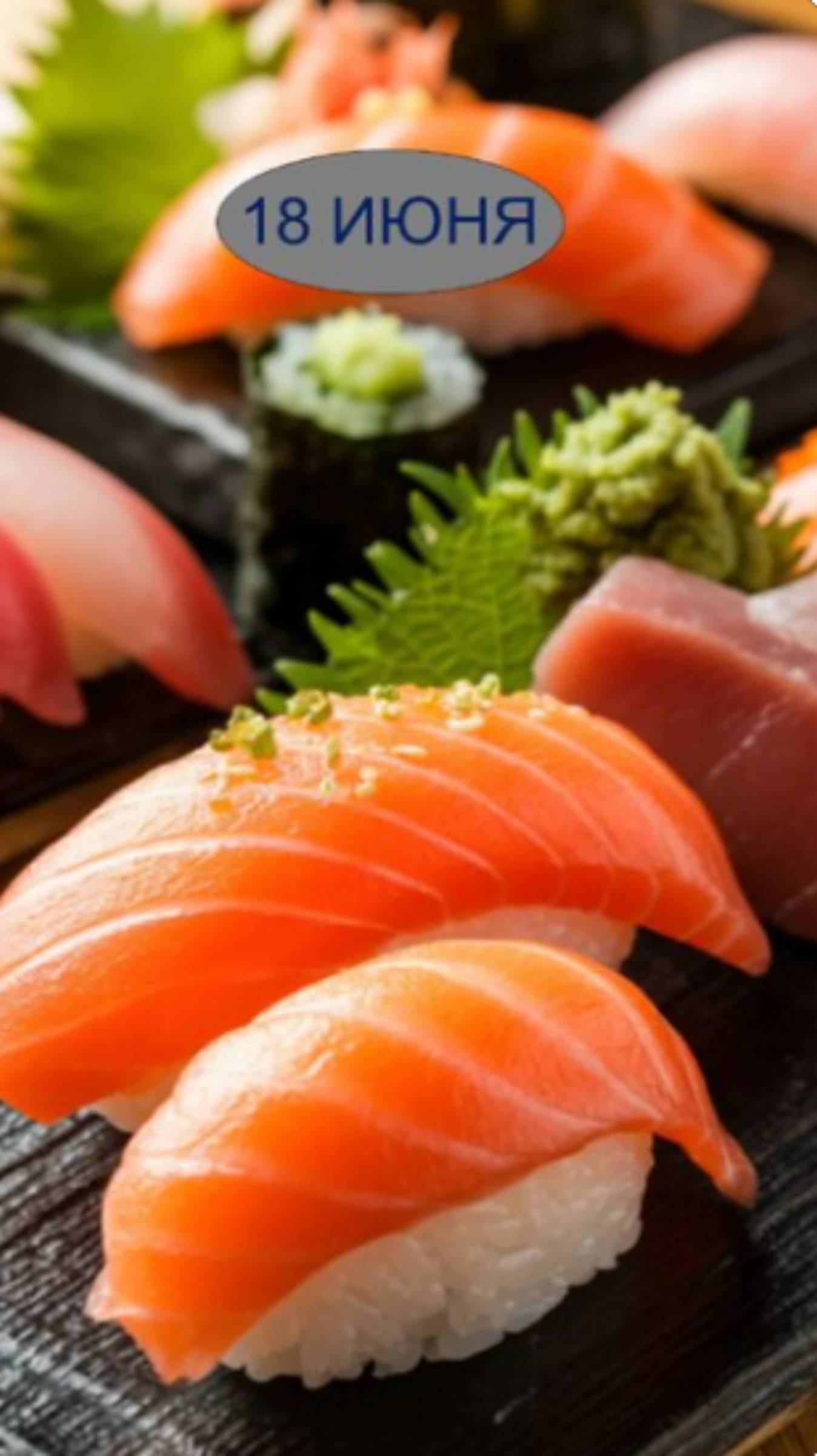 На любителя