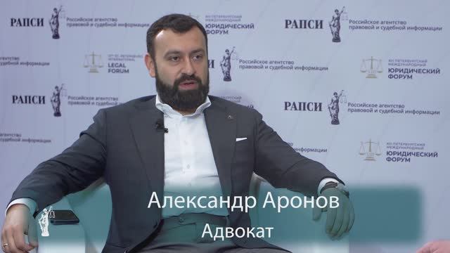 Александр Аронов: на общество идет массированная атака с применением технологий