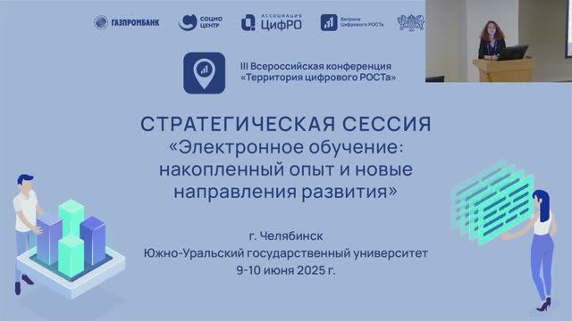 Цифровой предуниверсарий: стратегия ранней профориентации и прогнозирования