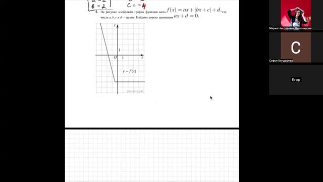 урок 2. кусочно-линейная функция.