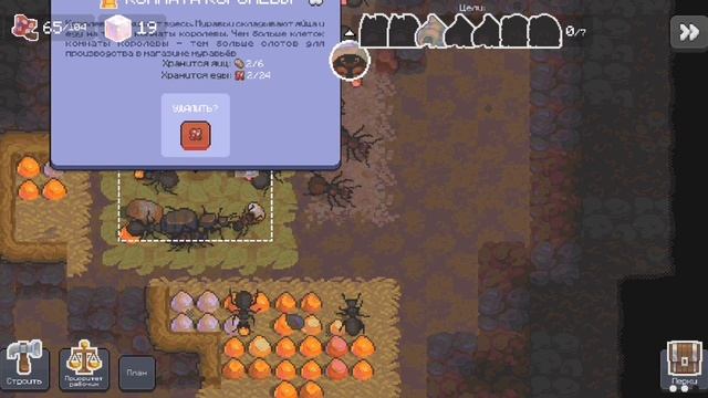 Разбили базу краба