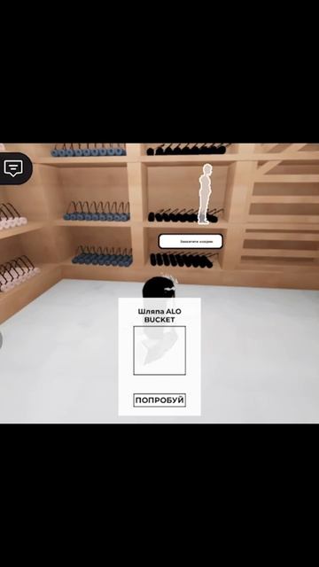 Бесплатные вещи в роблоксе /часть 3\