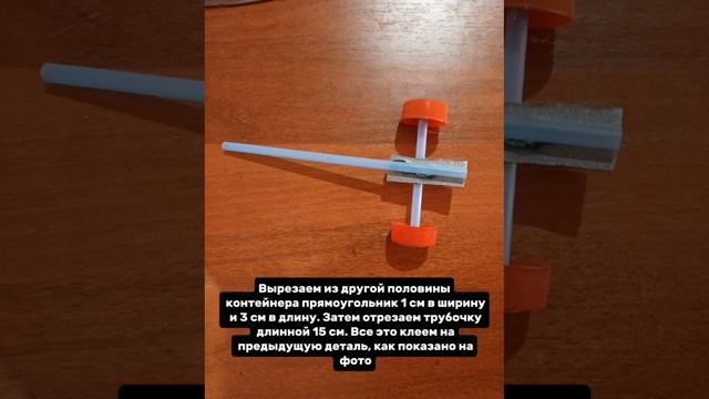 Мастер класс Артустановка