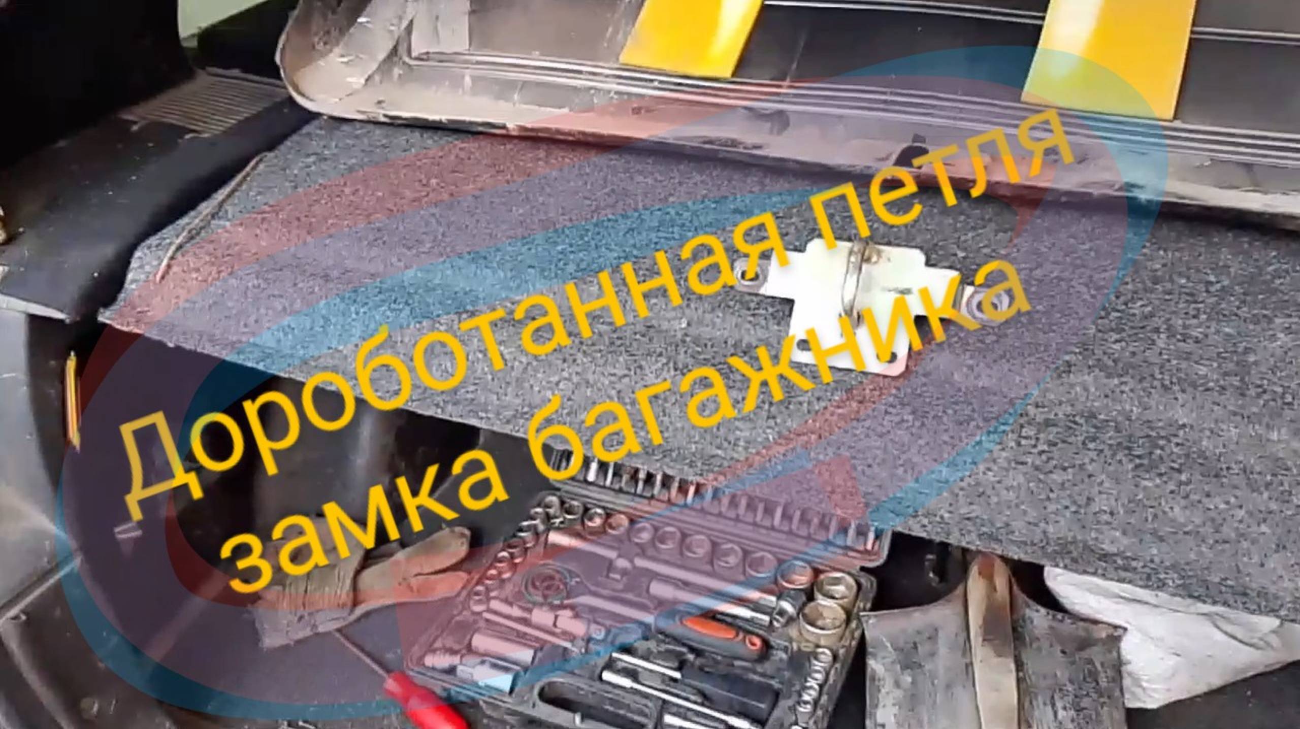 меняю петлю замка крышки багажника нивы,на новую с ДОРАБОТКАМИ