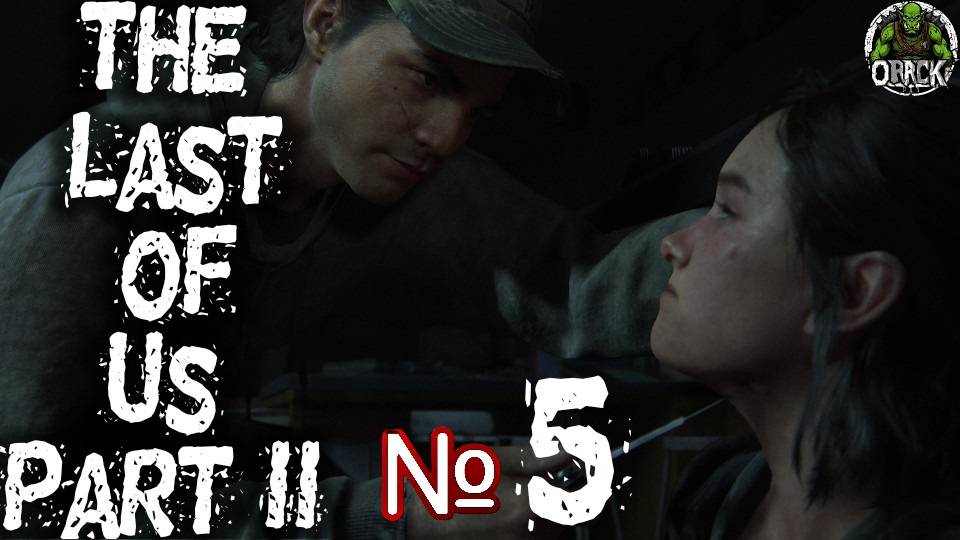 The Last of Us 2 🎮Полное прохождение🎮