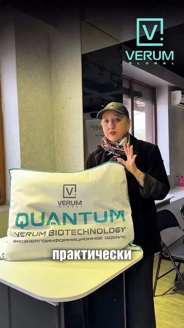 Одеяло не только для сна