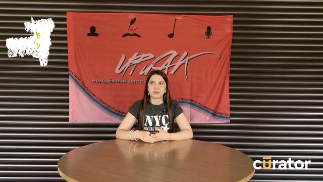 Институтские школы кураторов 2025: ИФиЯК