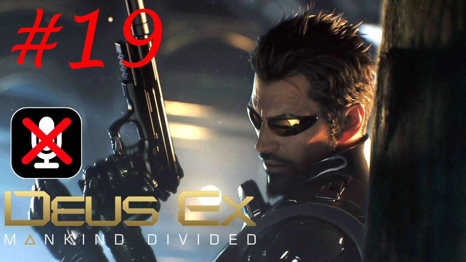 Deus Ex: Mankind Divided #19 - Доставка Рукера | Станция Ридит