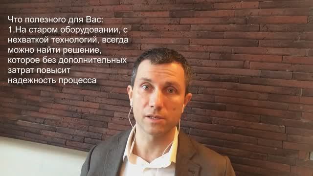 Водородная установка. Системная корректировка режимов Химия Консалтинг Вячеслав Орешкин