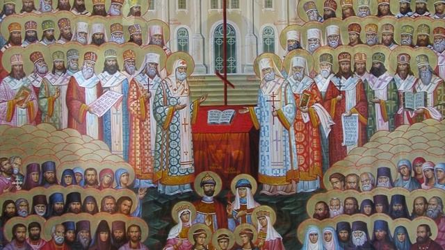 Вси святии,молите Бога о нас!