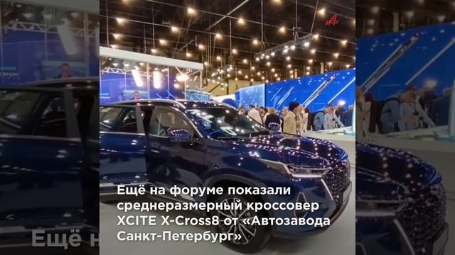 Секретные новинки. Какие автомобили впервые показали на ПМЭФ–2025