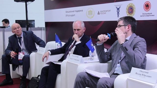 Андрей Максимов: Минэнерго разрабатывает экономические стимулы для интенсивного развития отрасли