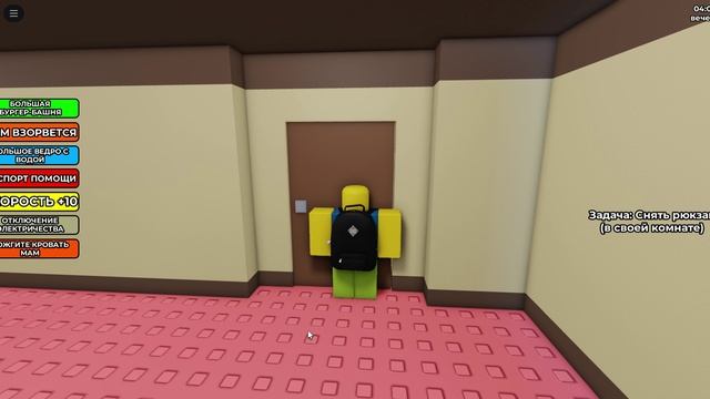 Roblox  но нужно больше времени поиграть в компьютер