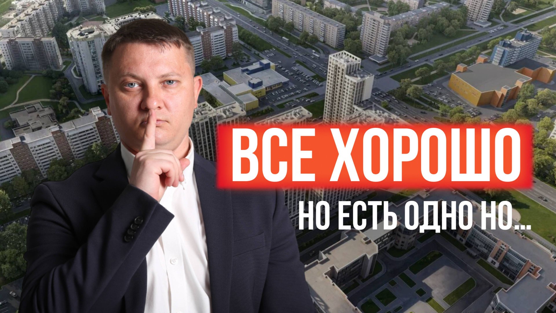 Секрет популярности нового ЖК от RBI раскрыт! | НЕДВИЖИМОСТЬ СПБ | НОВОСТРОЙКИ СПБ